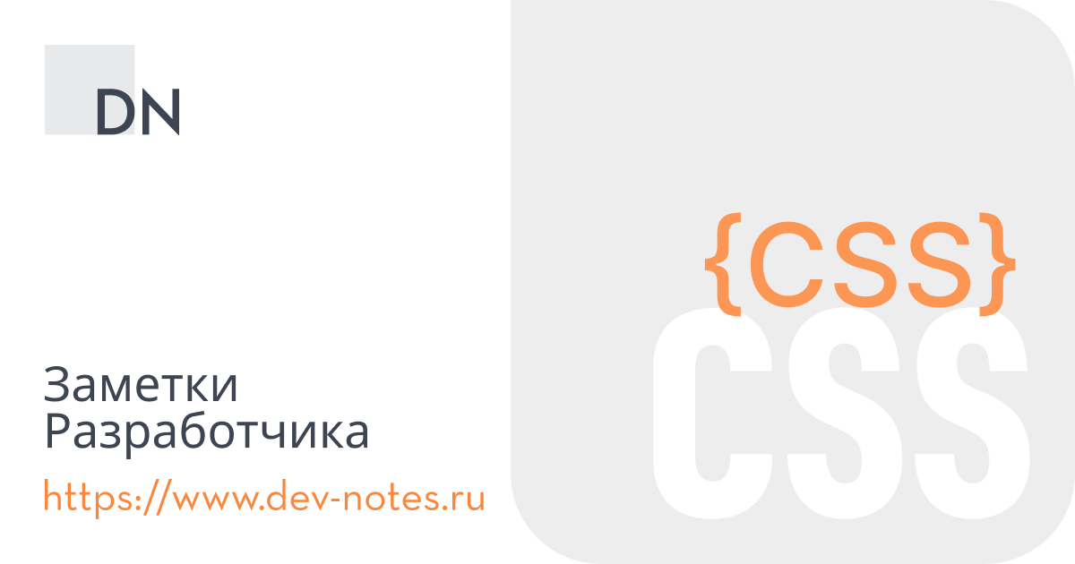 Css единицы измерения Lh и Rlh