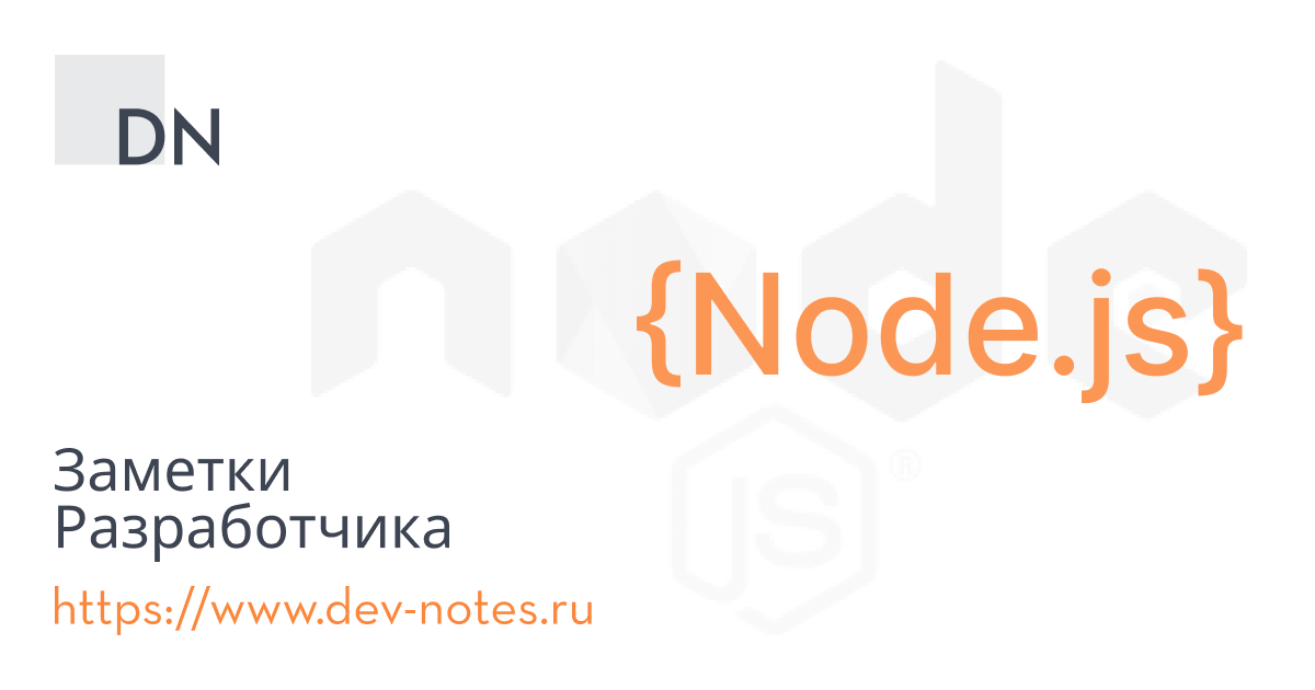 Как использовать Corepack