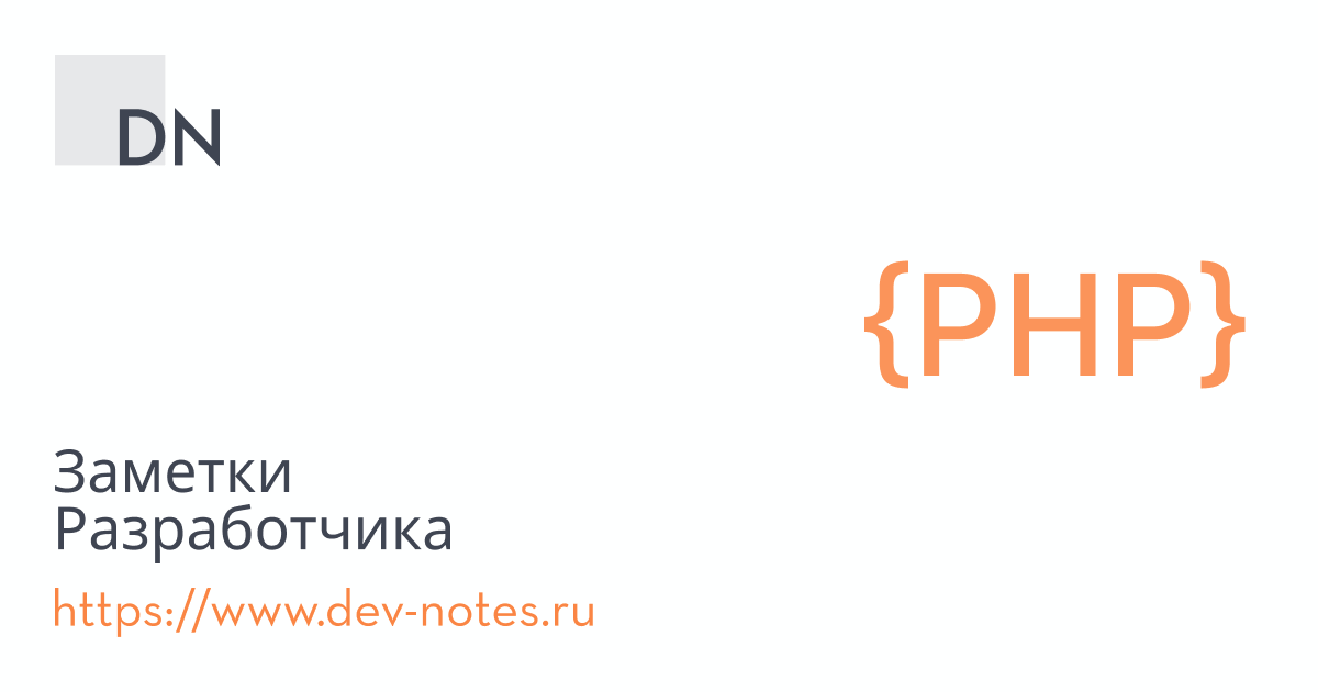 PHP: Разница между self::, static:: и parent::