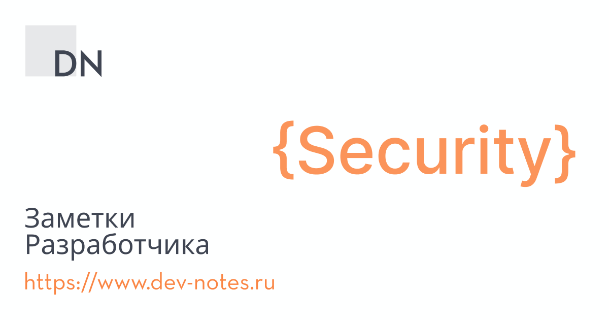 Sqli Шпаргалка по Sql инъекциям